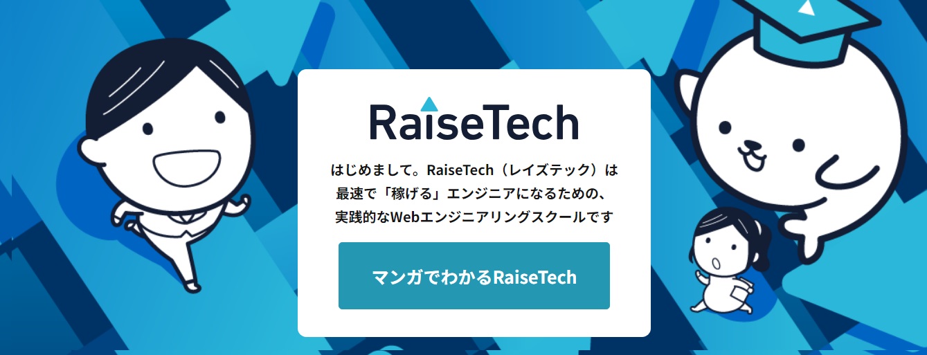 SNS運用を学べるおすすめスクール7選！SNSマーケティングは需要が高い